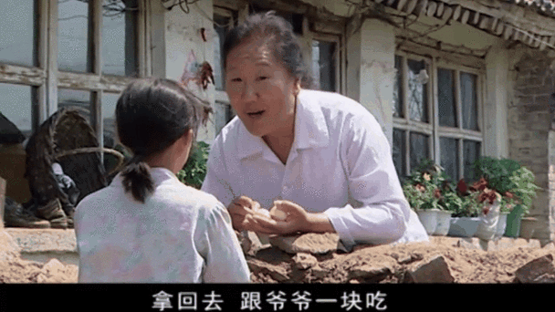 爷爷给孙女做饭的电视剧图标