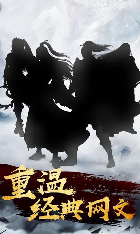 肥宅修真录破解版游戏介绍截图