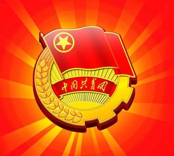 团干是什么意思截图