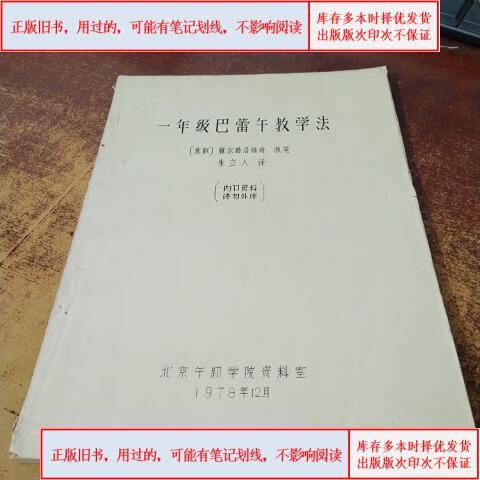芭蕾舞教程一步一步教图标