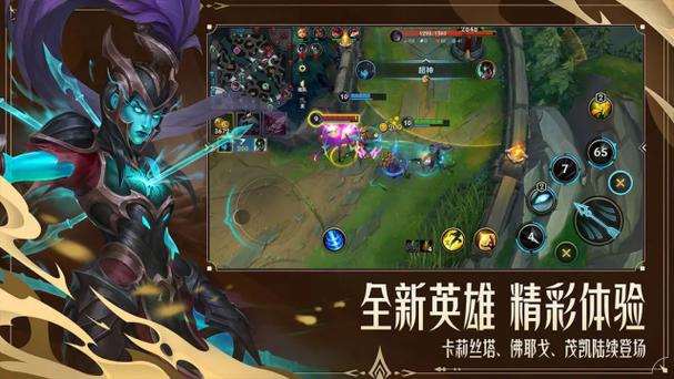 英雄联盟官方电竞客户端下载图标