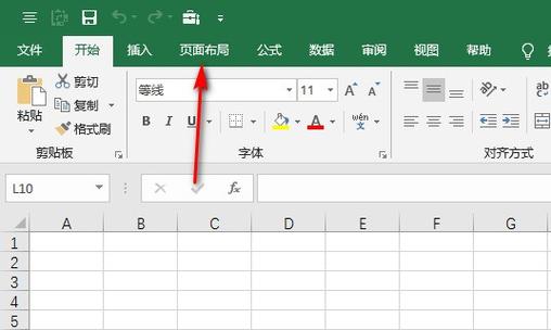 纸上的表格咋转换成电子表格图标