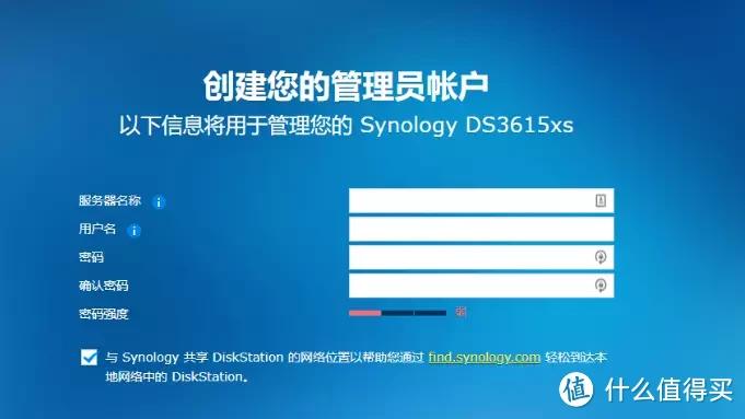 授权访问存储空间权限在哪里图标