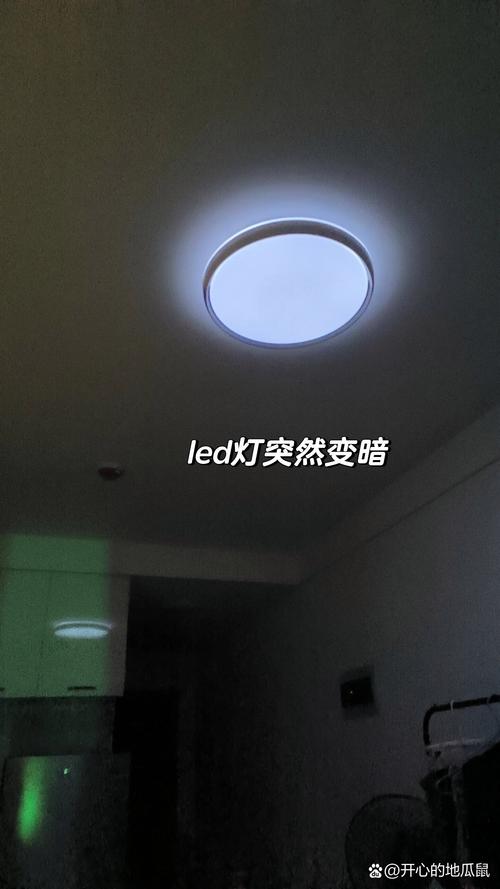 led吸顶灯忽明忽暗图标