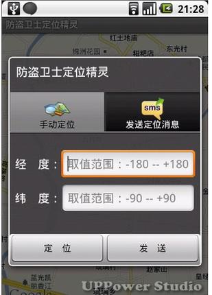 如何定位自己的车辆位置图标