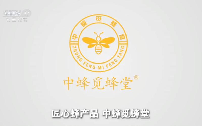 logo是一只蜜蜂的是什么牌子图标