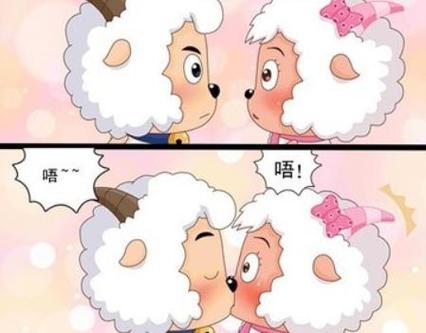 喜羊羊抱美羊羊害羞图标