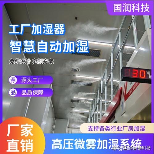 极雾科技截图
