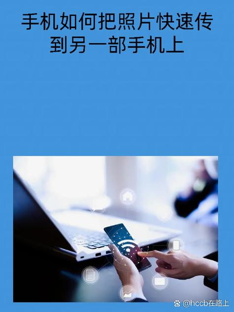 怎么用蓝牙传照片图标