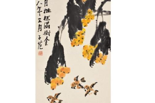 金枇杷的全部作品图标
