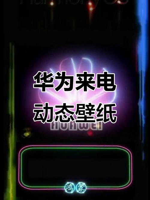 苹果手机怎么设置来电秀图标