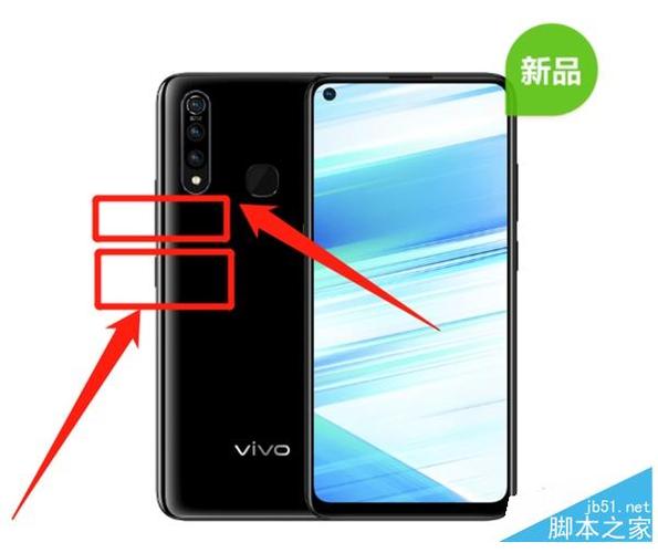 vivoz5怎么截长图