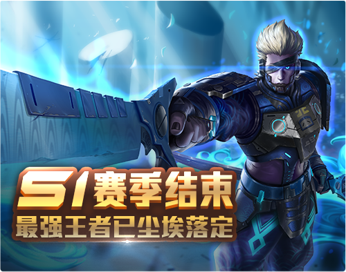 王者军团英雄截图
