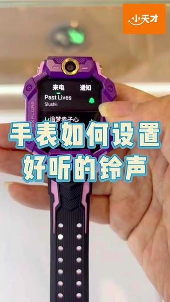 如何把歌曲变成铃声缩略图