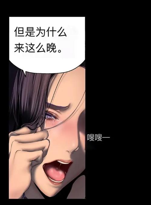 韩国漫画美丽新世界在线阅读截图