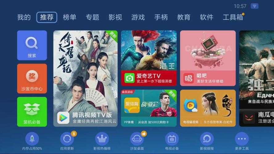 电视登录不上怎么回事截图