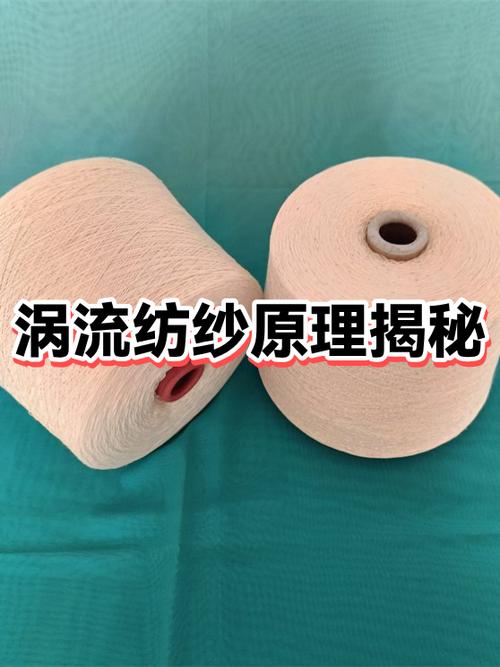 涡流纺图标