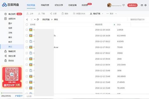 神级工业主网盘资源下载链接