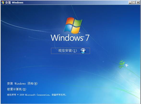 win7纯净版gho镜像下载图标