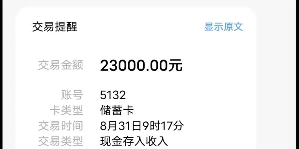 出售开心消消乐账号图标
