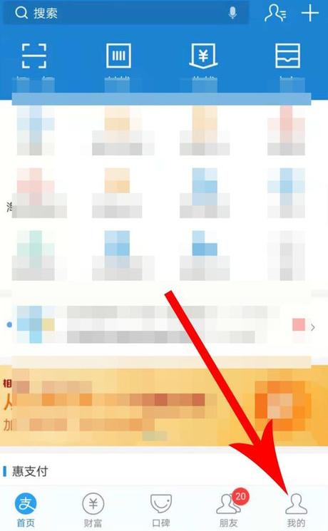 扫描王自动续费了可以退钱吗截图