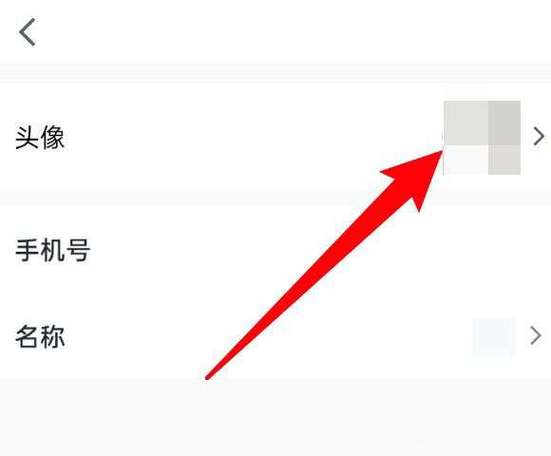如何恢复以前的头像截图