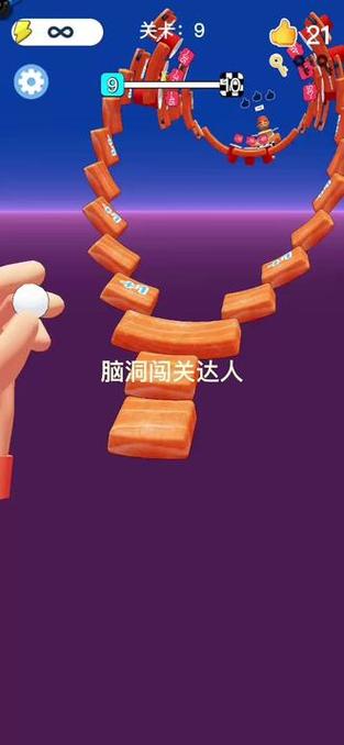 抖音小游戏脑洞达人截图
