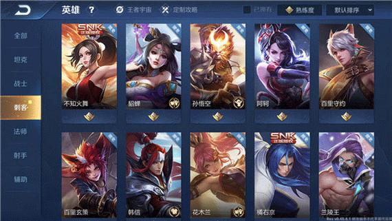 王者前瞻服图标