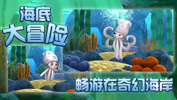 墨鱼玩游戏图标