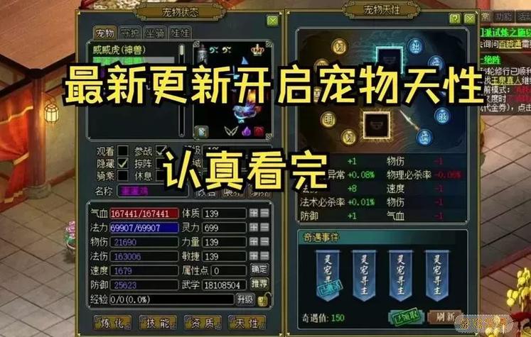 问道下个新区什么时候开图标
