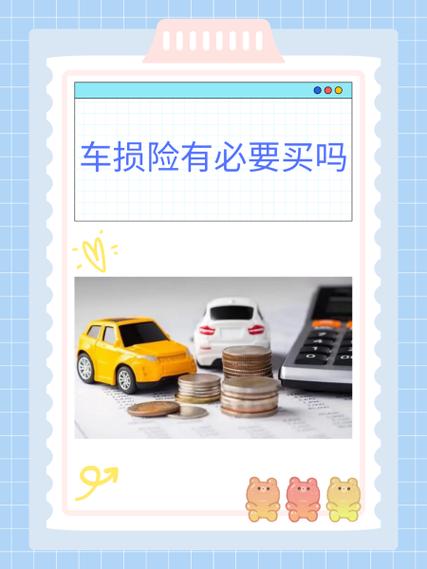 在小区车被别人蹭了,人跑了如何处理图标
