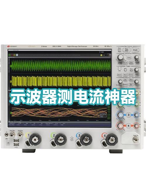 APP测试工具图标