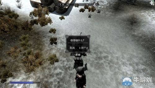 上古卷轴5天际复活代码怎么用在线玩截图