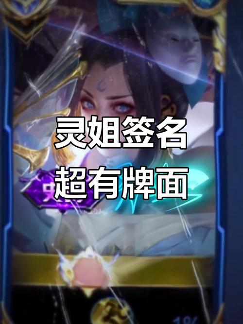mc不灵不灵灵姐图标