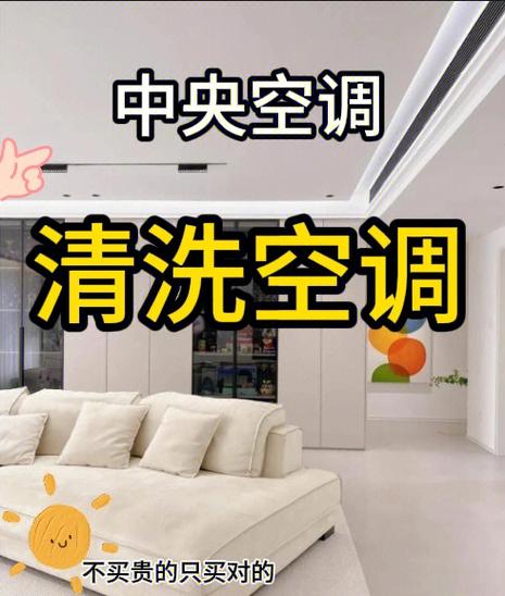 中央空调的使用寿命是多少年截图