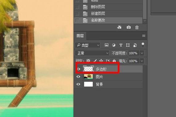 怎么把照片弄成三屏照片图标