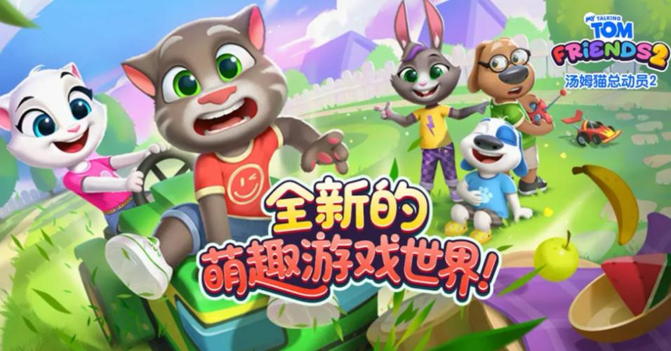 两只猫的游戏叫啥截图