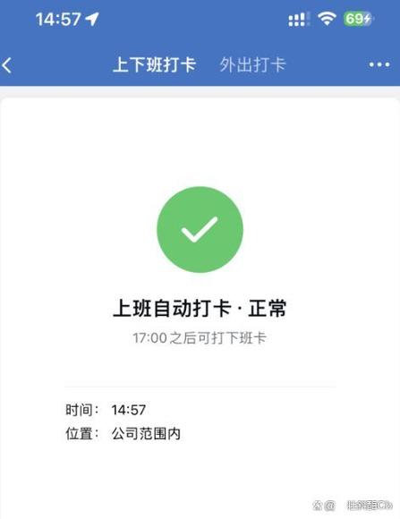 苹果微信虚拟位置修改图标