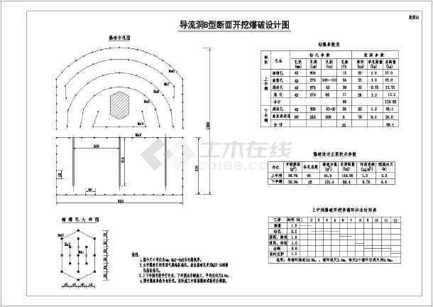人机爆破3局改3局教程图标
