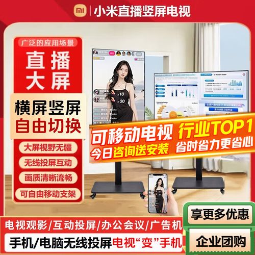 小米电视有护眼模式吗图标
