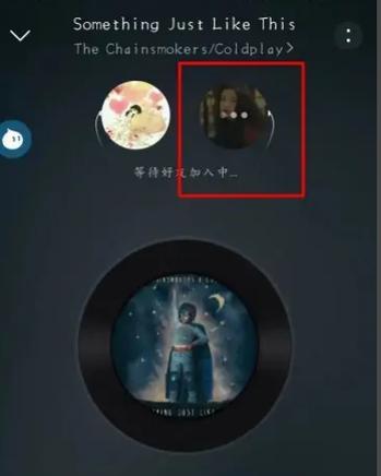 一起听歌暂停对方会不会暂停截图