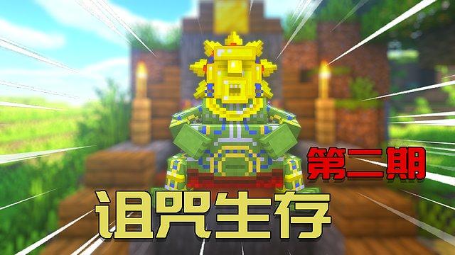 太阳酋长的技能介绍图标