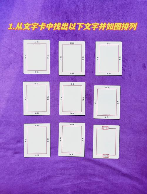 cardo怎么配对对讲图标