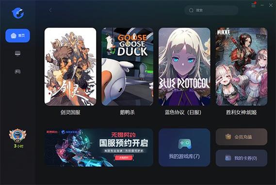 海豚模拟器中文版图标