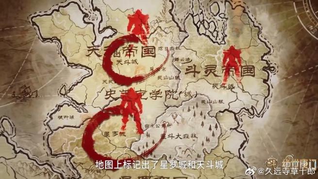斗罗2地图图片大全