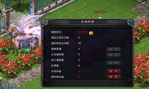 诺亚传说5开赚钱攻略截图