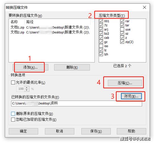压缩文件有效期设置图标