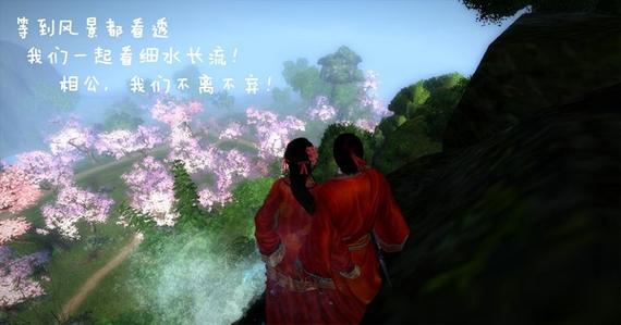 九阴真经桃花潭极乐图标