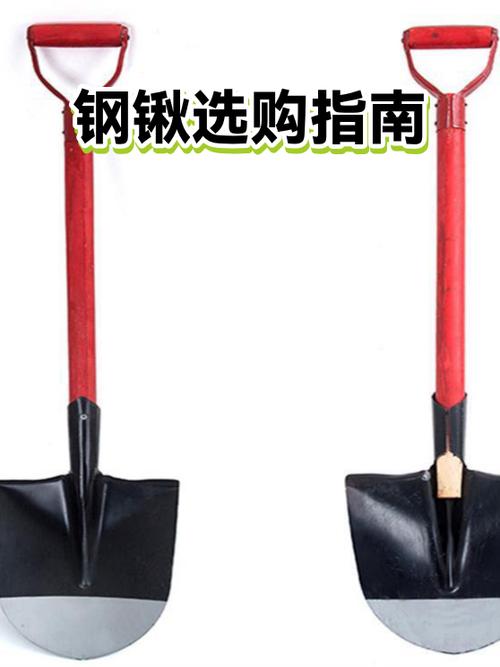 钢锹哪个牌子好图标