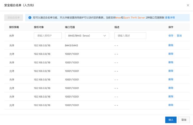电话拉入白名单怎么拉黑图标